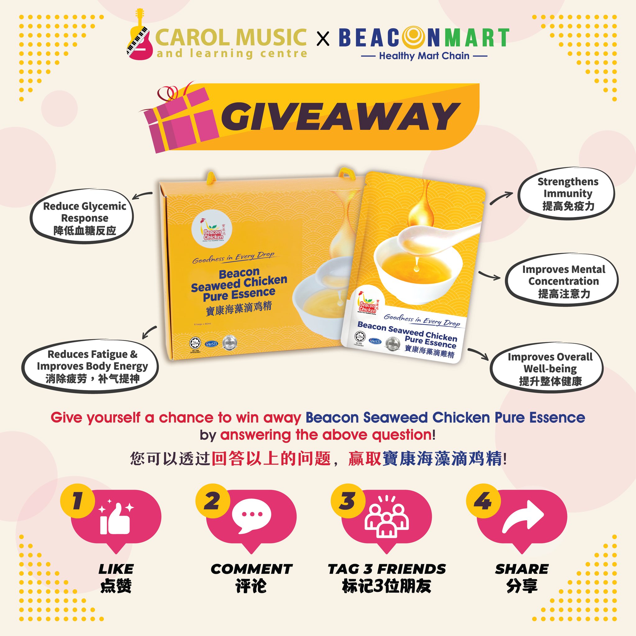 Win Seaweed Chicken Pure Essence – getFreebies.my